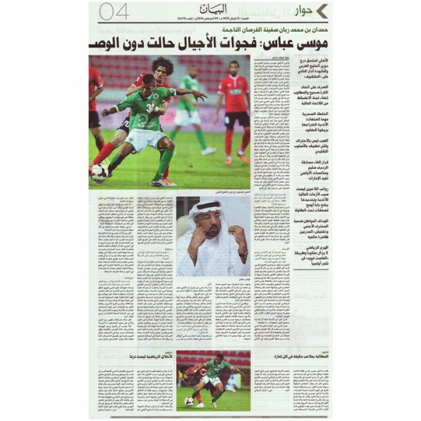 INFINITY VISION | YES WE CAN